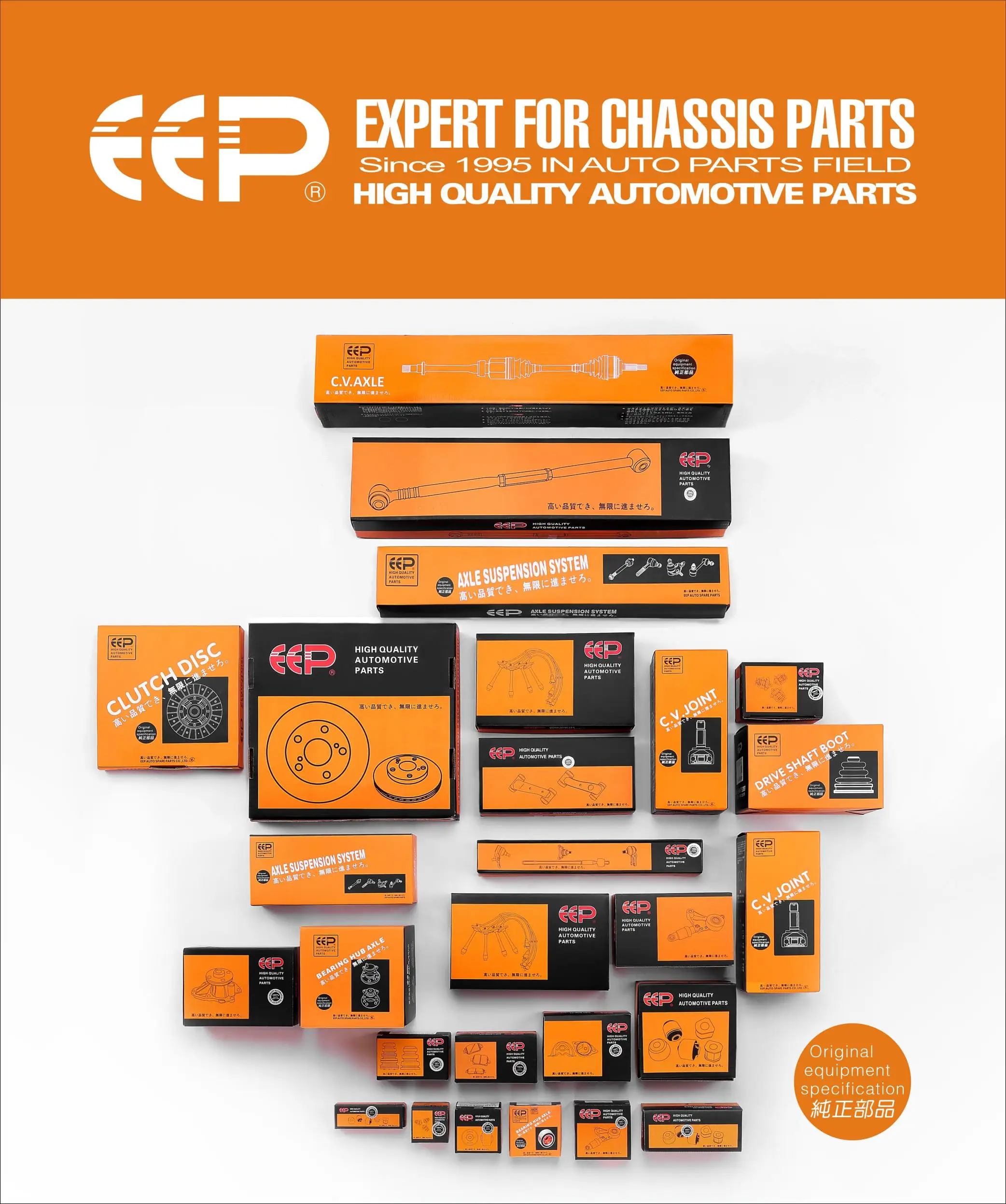 Eep Auto Spare Car Suspension Parts For Toyota Nissan Honda Lexus Mazda ...