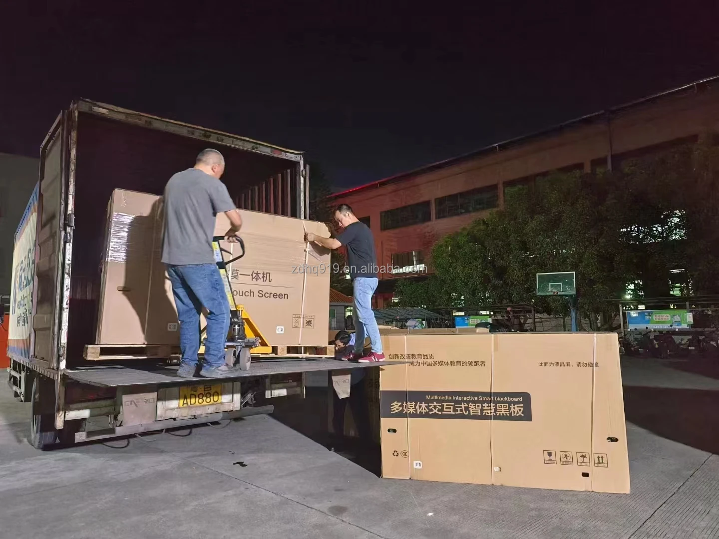 Indoor Standing 50- Inch Digital Signage Split-screen Interactive ...