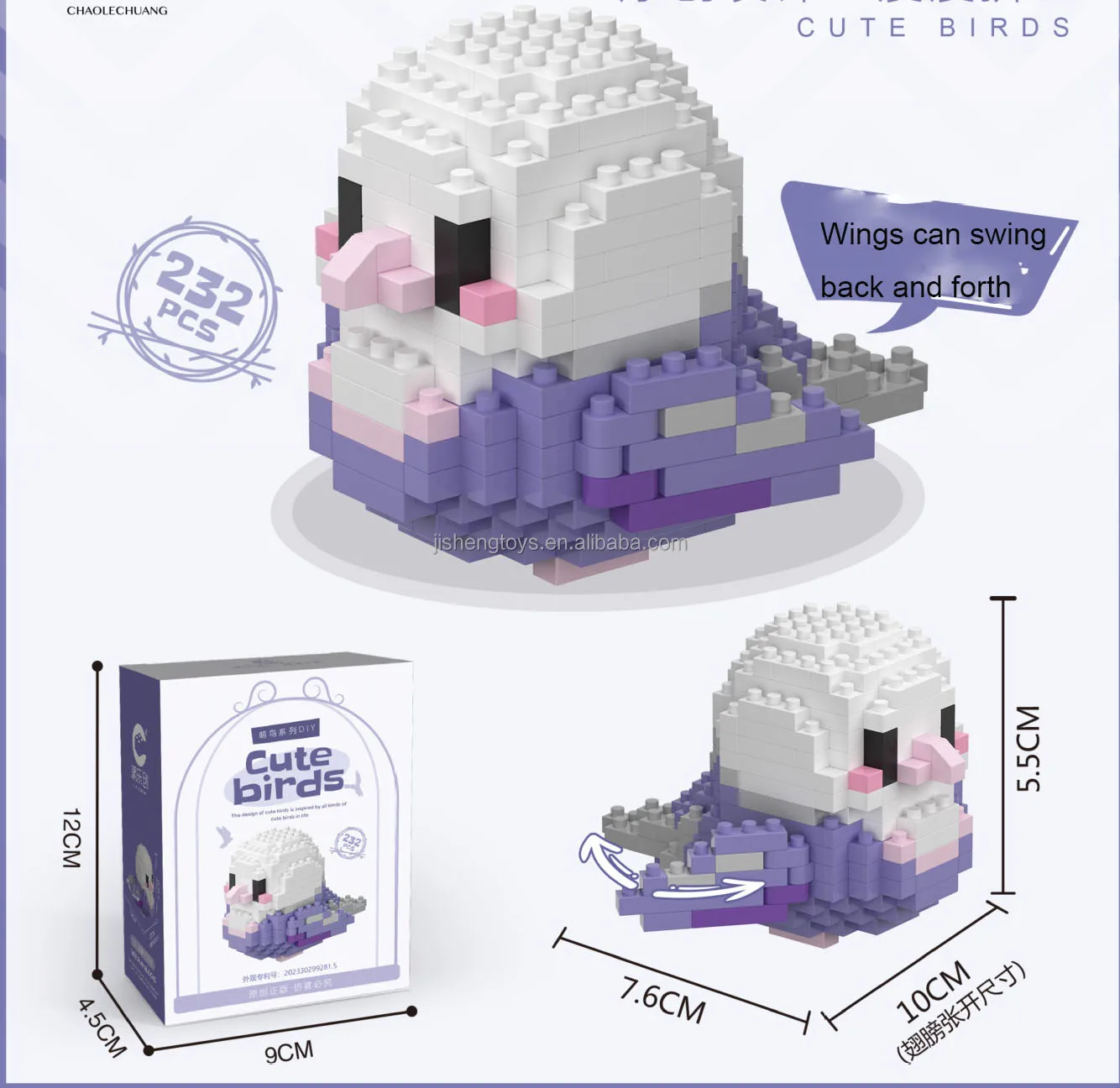 Cute Bird Pigeon Sparrow Model - Creative Christmas Gift