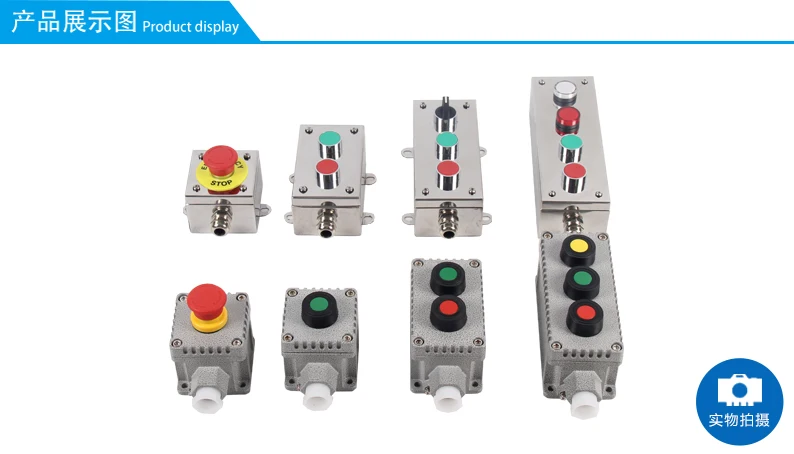 4 Way Push Button Box for Industrial Control IP66 Stainless Steel Push ...