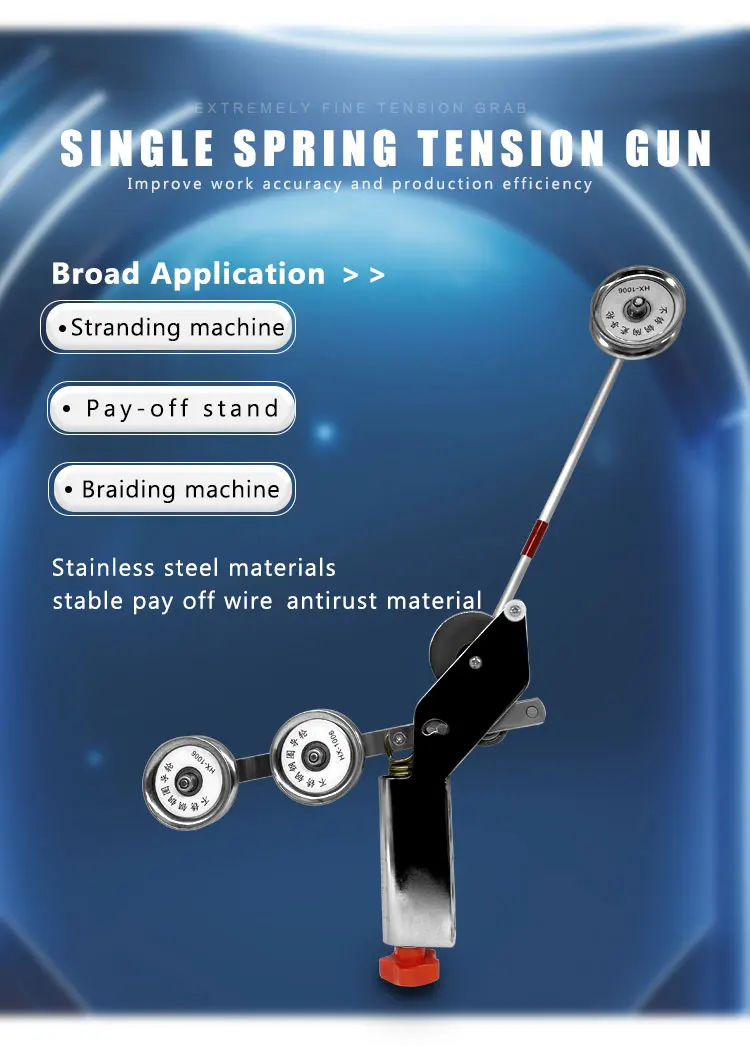 QIPANG Single Spring Tension Gun - Precision Wire Control