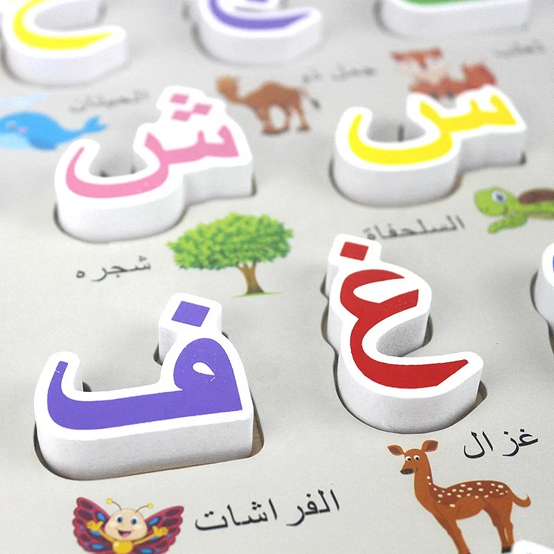 Arabic Alphabet Puzzle Toys Wooden Colorful Arabic Letters Toy 3d ...
