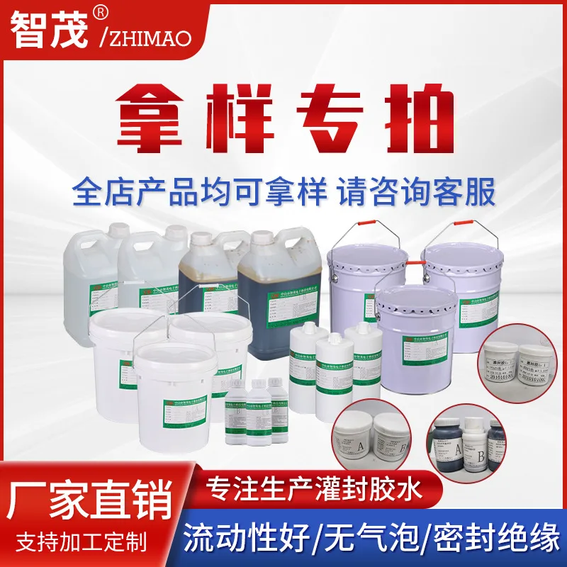 Two Component High Temperature Curing Adhesive/glue For Air Filter ...