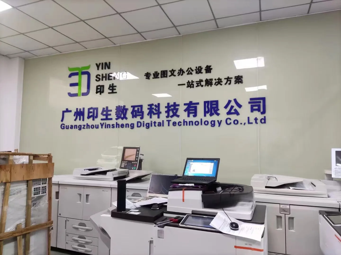 理光pro 5100的火热理光打印机的热销配置之一 - Buy 火热的ricoh Pro 5100s,一个最畅销的打印机配件,火热的打印机 ...