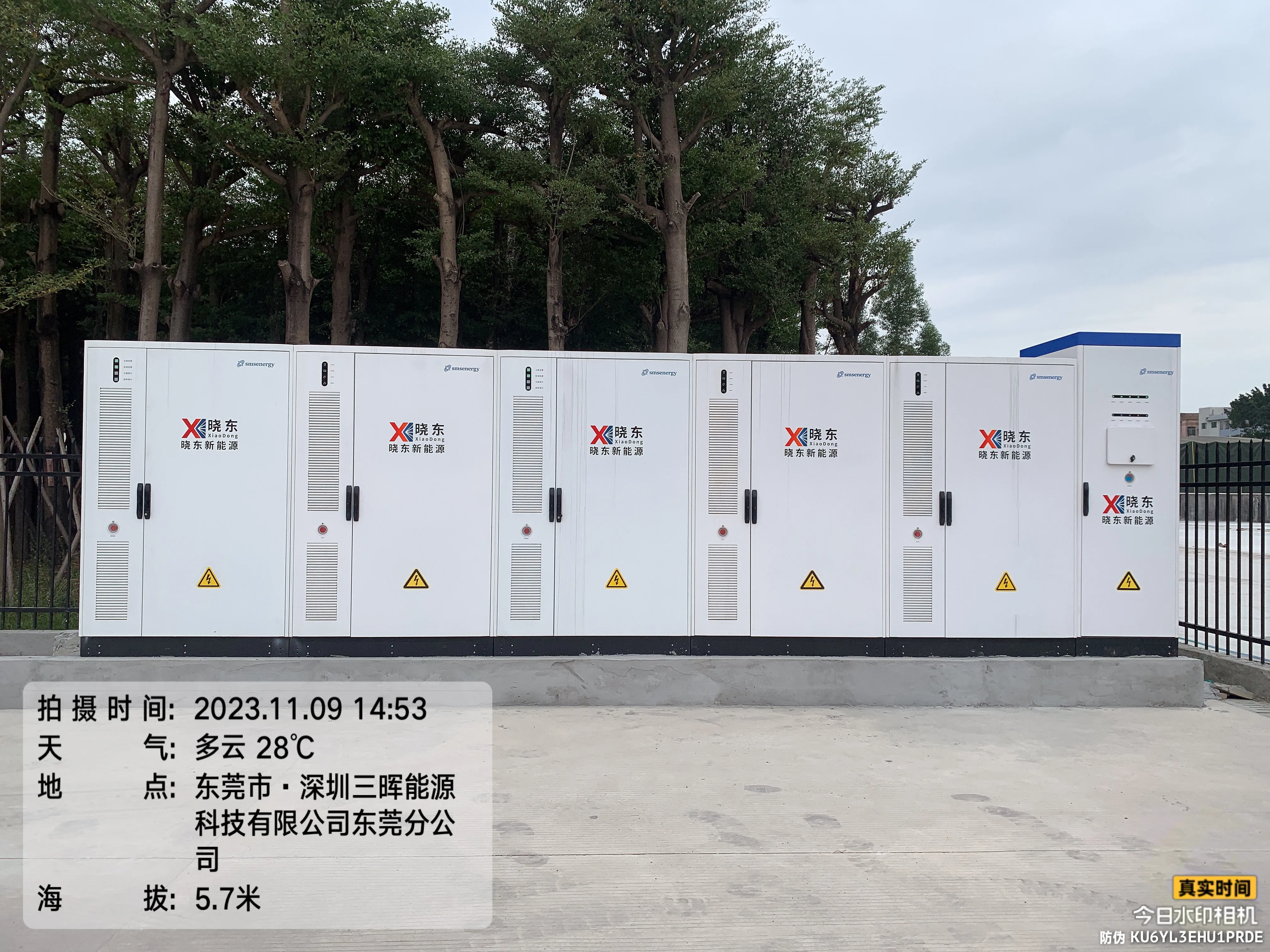 215kwh High-Power Outdoor Energy Storage Power Hybrid