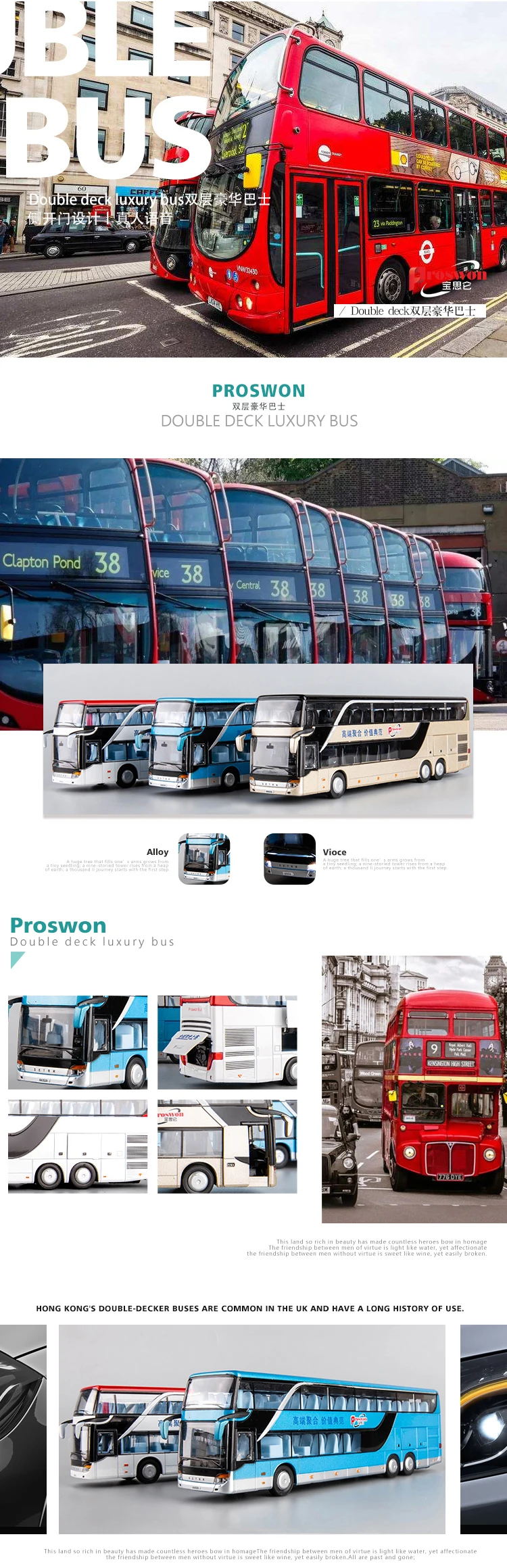 Hot Selling 1:32 Double Decker Bus Toy with Sound & Light