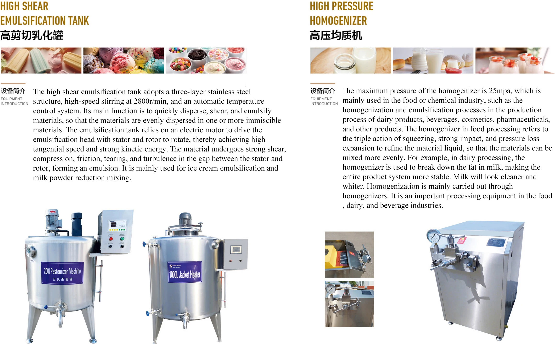 Yogurt Production Line - Pasteurization & Fermentation