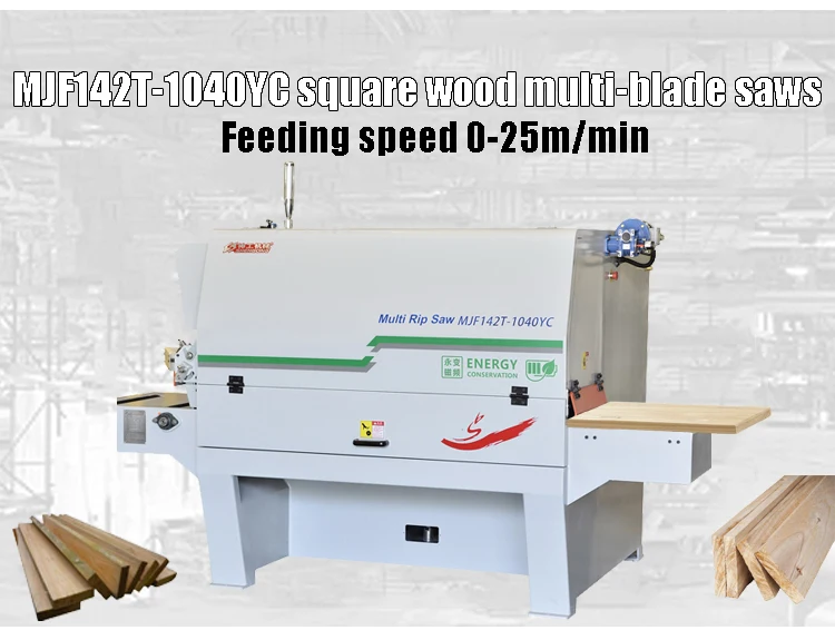 Automatic Sawmill Multiple Rip Saw Machine High-speed Ripping Saw ...