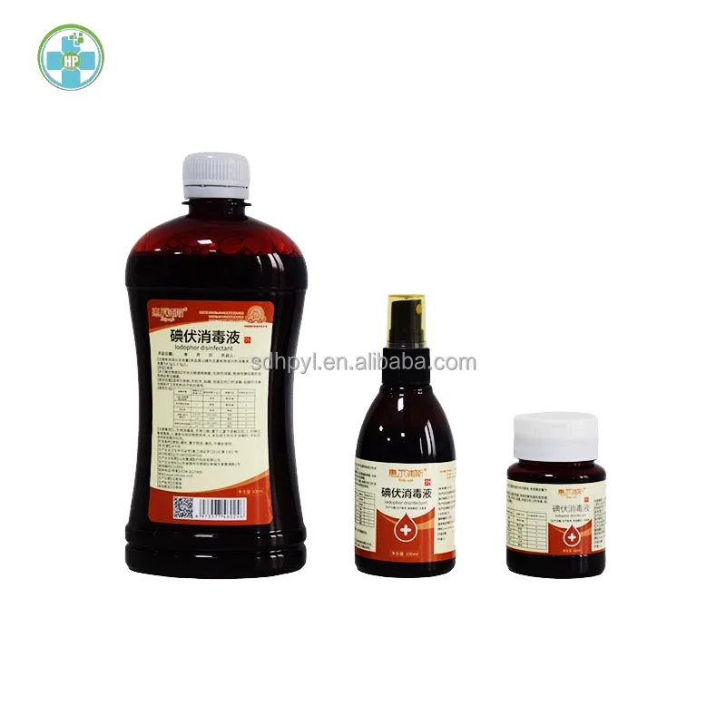 60ml/ Bottle Disposable Medical Iodophor Iodine Home Outdoor ...