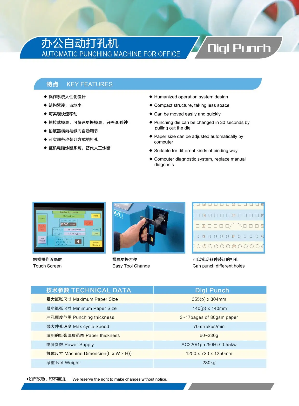 A3+ Automatic Punching and Binding Machine for Office Use