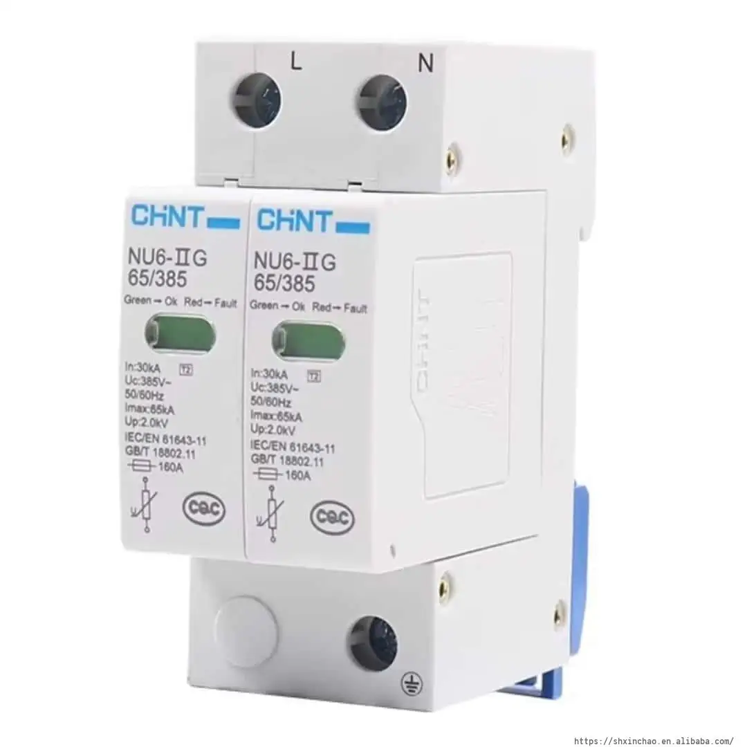 Chint NXU-IIG Surge Arrester - Reliable Protection