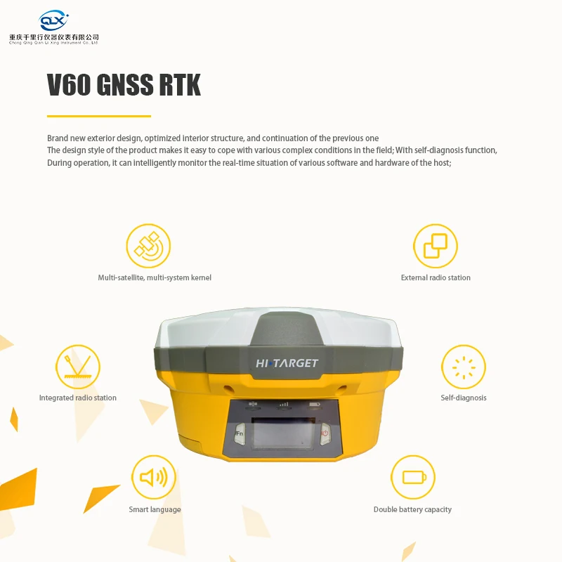 Hi-target V60 GNSS RTK Survey Equipment - Precision & Custom Support