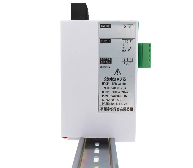 TAIHUA CT 1A 5A Current Transmitter - 4-20ma/1-5v Output