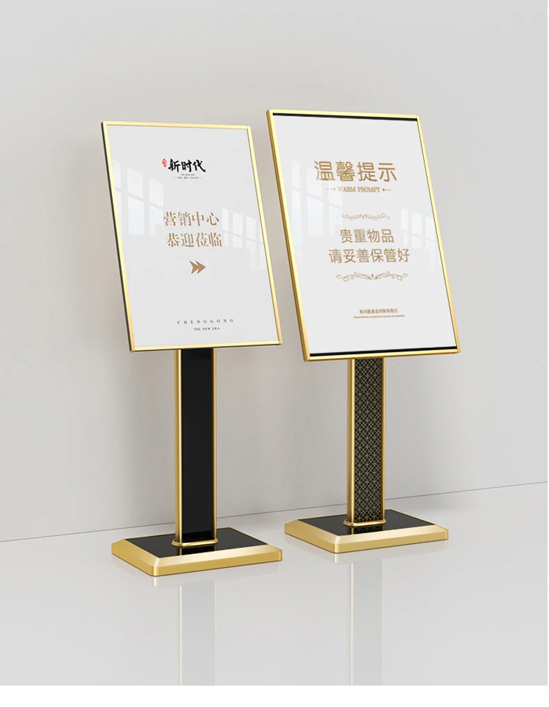 Poster Sign Stand Hotel Advertising Poster Display Stand Lobby Welcome ...