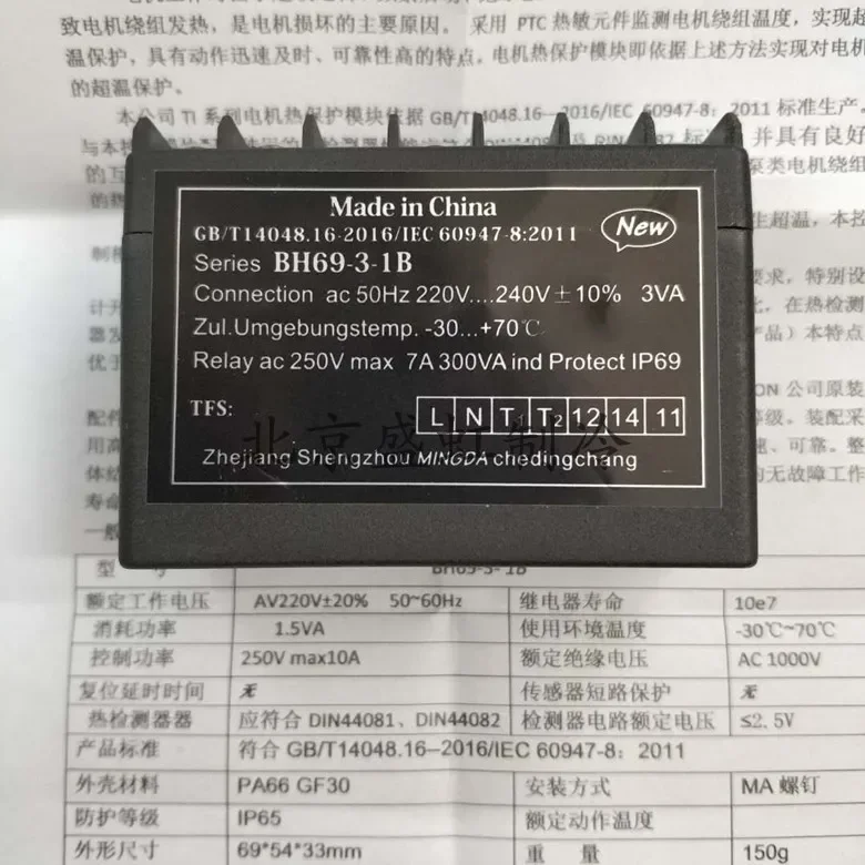 Bitzer Semi Enclosed Compressor Motor Overheat Protection Control ...