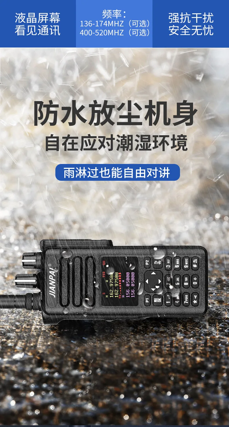 Jianpai XIR P8668i Intercom - High-Power Handheld Radio