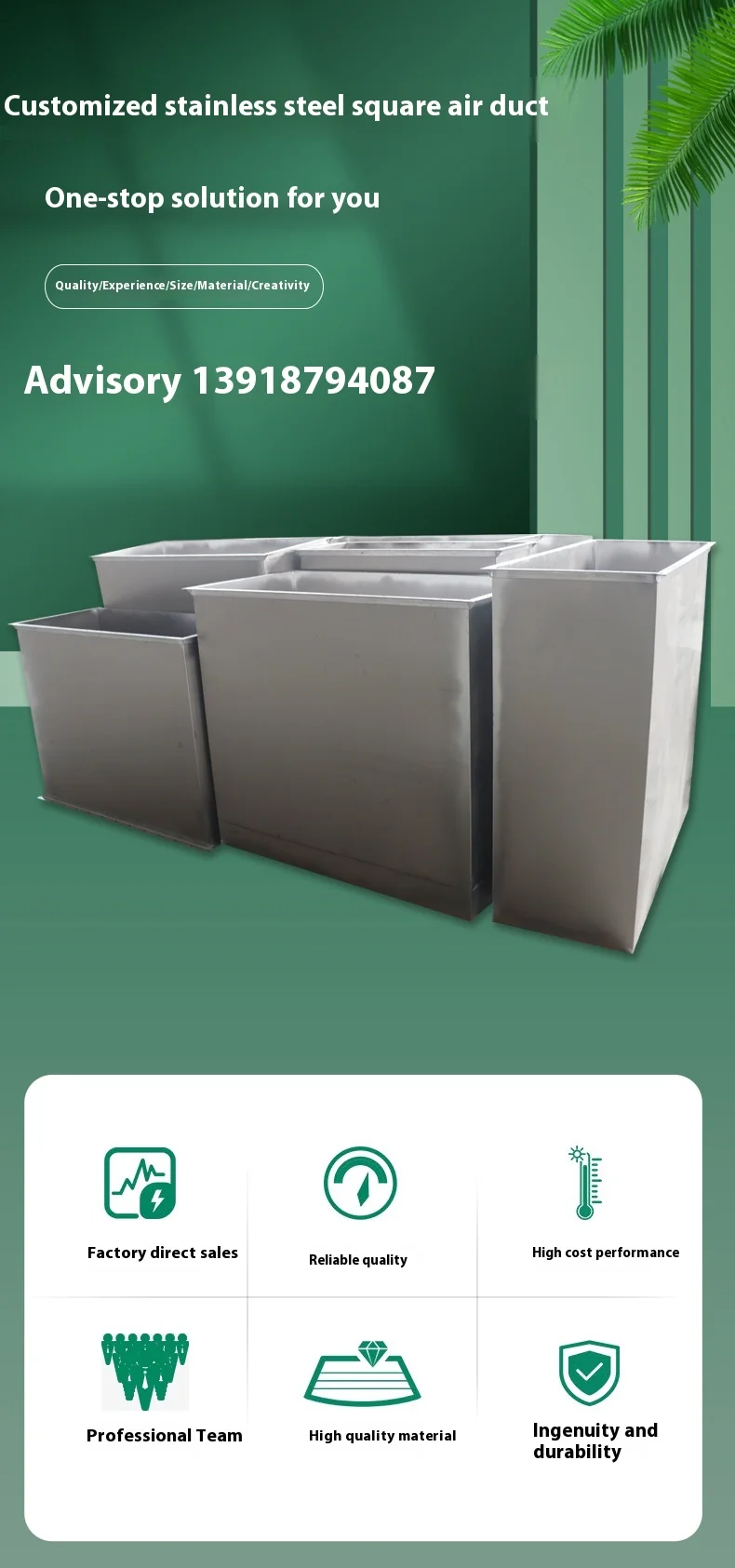 Industrial Stainless Steel Ventilation Ducts Wall Mounted TDF/TDC Air ...