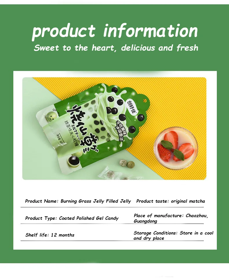 Newly 60g Hongyuan Gummy Jelly Candy Matcha Flavor Candy Exotic Snacks ...