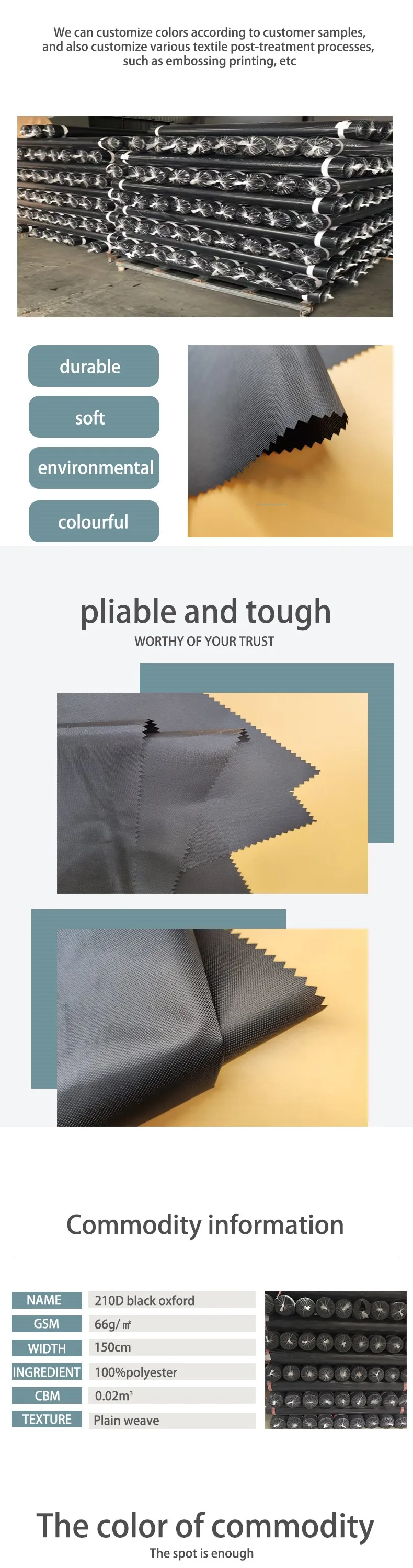 210D Polyester Oxford Fabric - Durable Lining Solutions