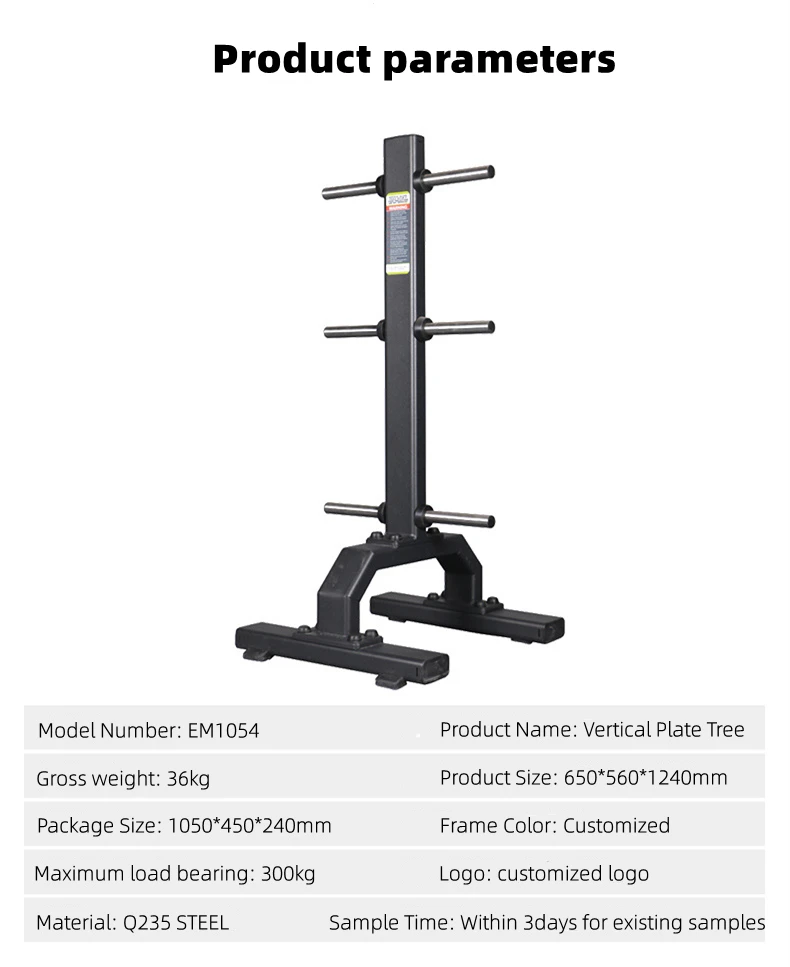 EM1054 Vertical Weight Plate Rack / Weight Rack / Plate Tree| Alibaba.com