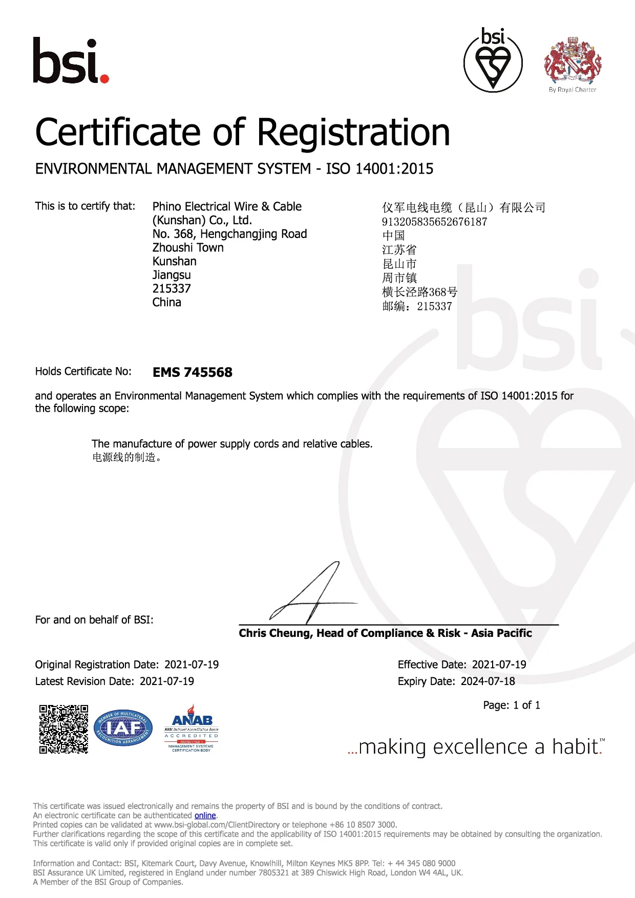 Japan Ac Plug Wire Cord Connector 3-pin Plug To C13 Left Angle Type Ac ...