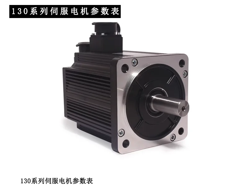 130交流伺服电机组1.0KW 4n.M电机130ST-M04025，带伺服驱动30A| Alibaba.com