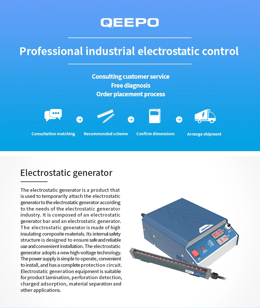 IML in Mold Labeling Charging Equipment 30kv Electrostatic Generator