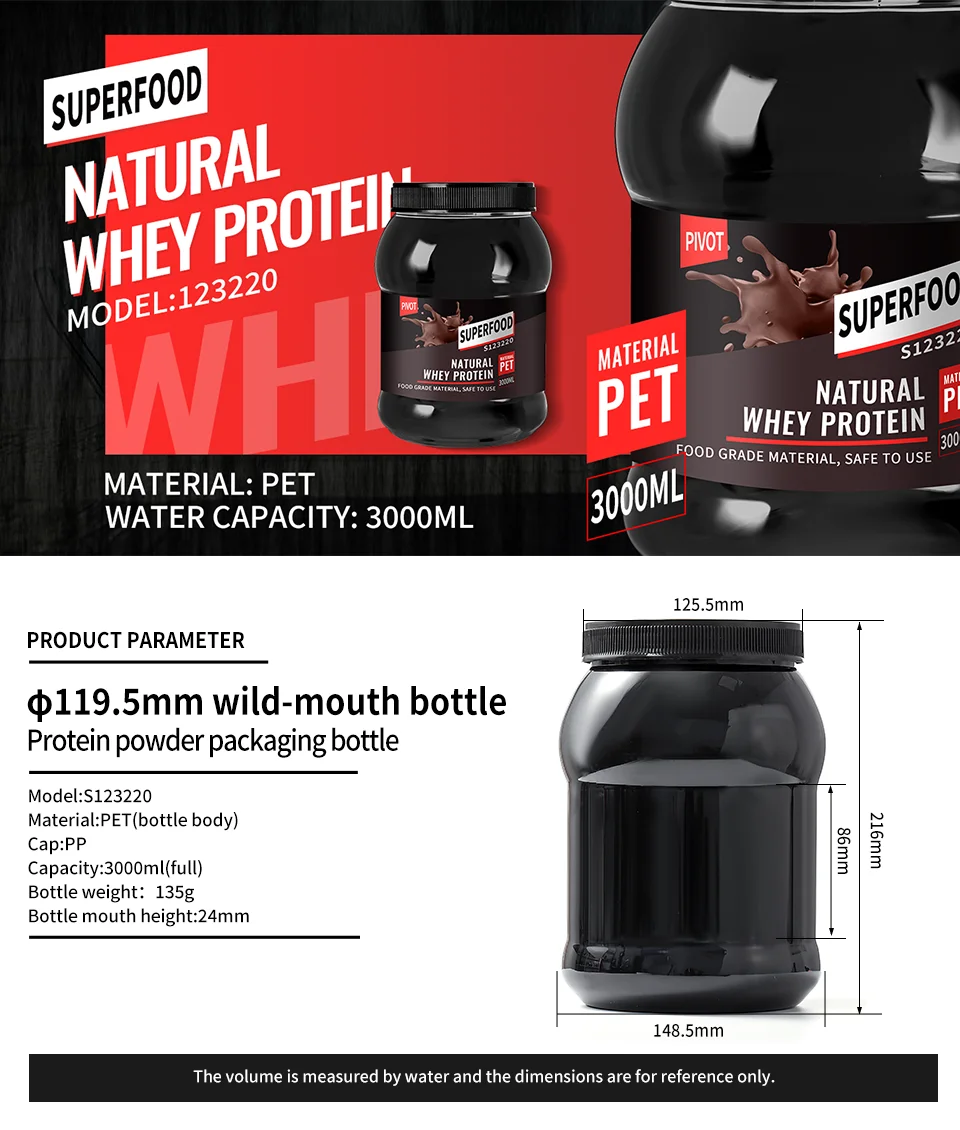 3000ml HDPE Empty Plastic Jars for Whey Protein Powder