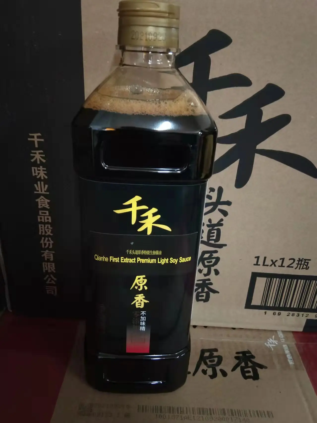 Qianhe Zero Additive Soya Suace 180 Days Fermentation 1l Natural Brewed ...