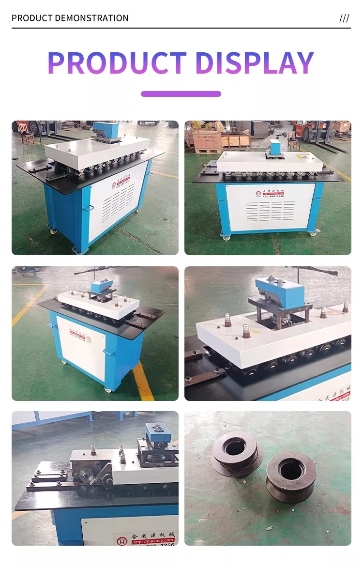 Multifunctional Hvac Duct Pittsburgh Lock Forming Machine with 9 Rolls ...