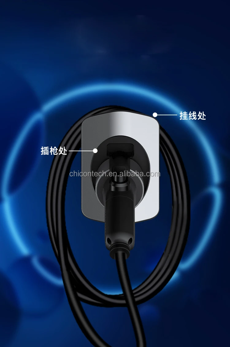 Chicon Wall Mounted Electric Vehicles Charging Station Cable Dummy ...