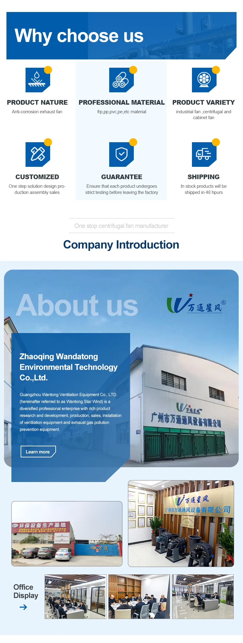 WANTONG Anti-Corrosion FRP Fan Centrifugal Fan for Construction Lab ...