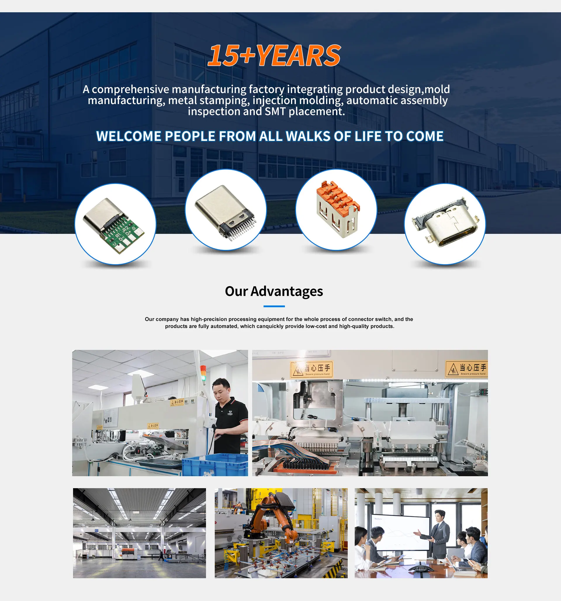 Company Overview - Shenzhen Usbrr Precision Hardware Electronics Co., Ltd.