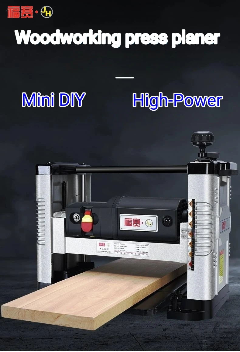 2000W FS-Y125 Thicknesser Jointer - Versatile Woodworking Machine