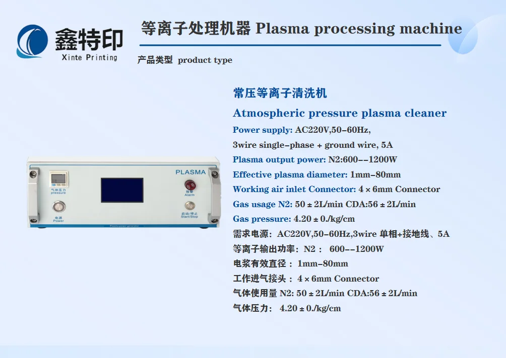 Plasma Surface Cleaner - Efficient Treatment Solutions