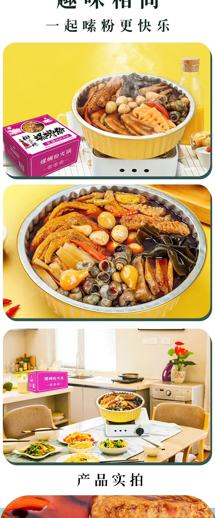 Liufangluo Oem Accept 1280g 1900g Snail Rice Noodles Original Liuzhou ...