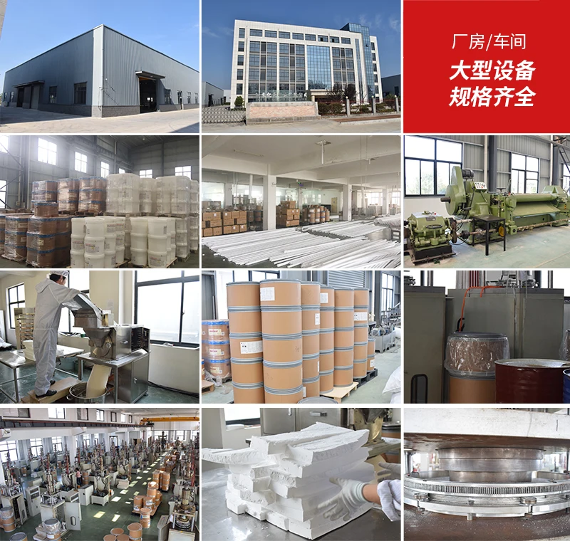Small Particle PTFE Molding Powder Chemical Resistant Polymer Material ...