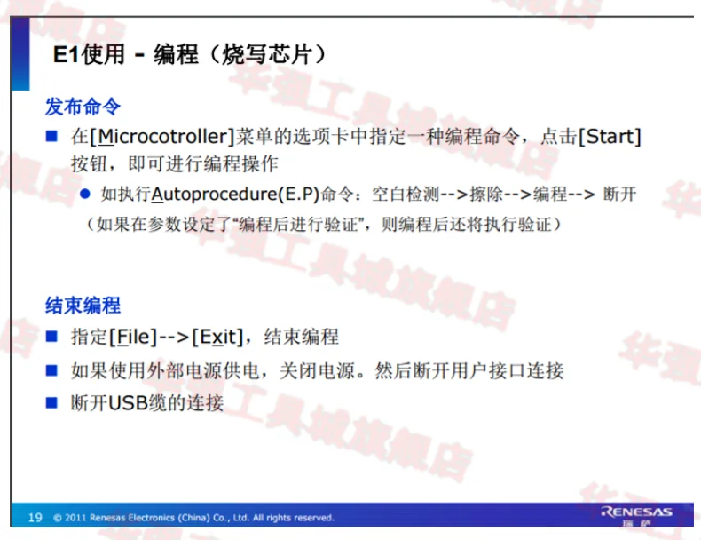 Genuine Original RENESAS Programmer - Renesas E1/E2 Emulator