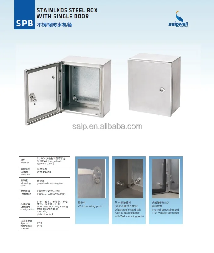 Custom Electrical Metal Box Saipwell High Quality Ip65 Nema Wall Mount ...