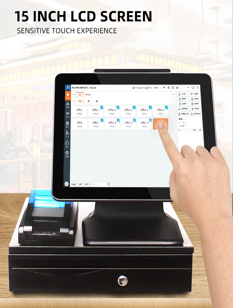 Single Screen POS Machine 15 Inch Touch Screen Android POS System ...