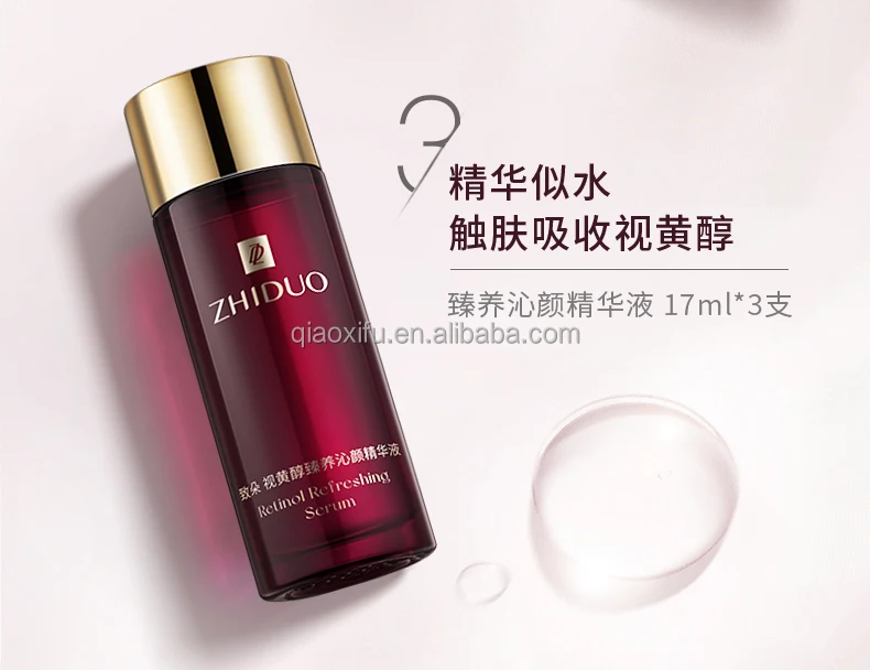 Zhiduo Retinol Deep Nourishing Hydrating Moisturizing Set