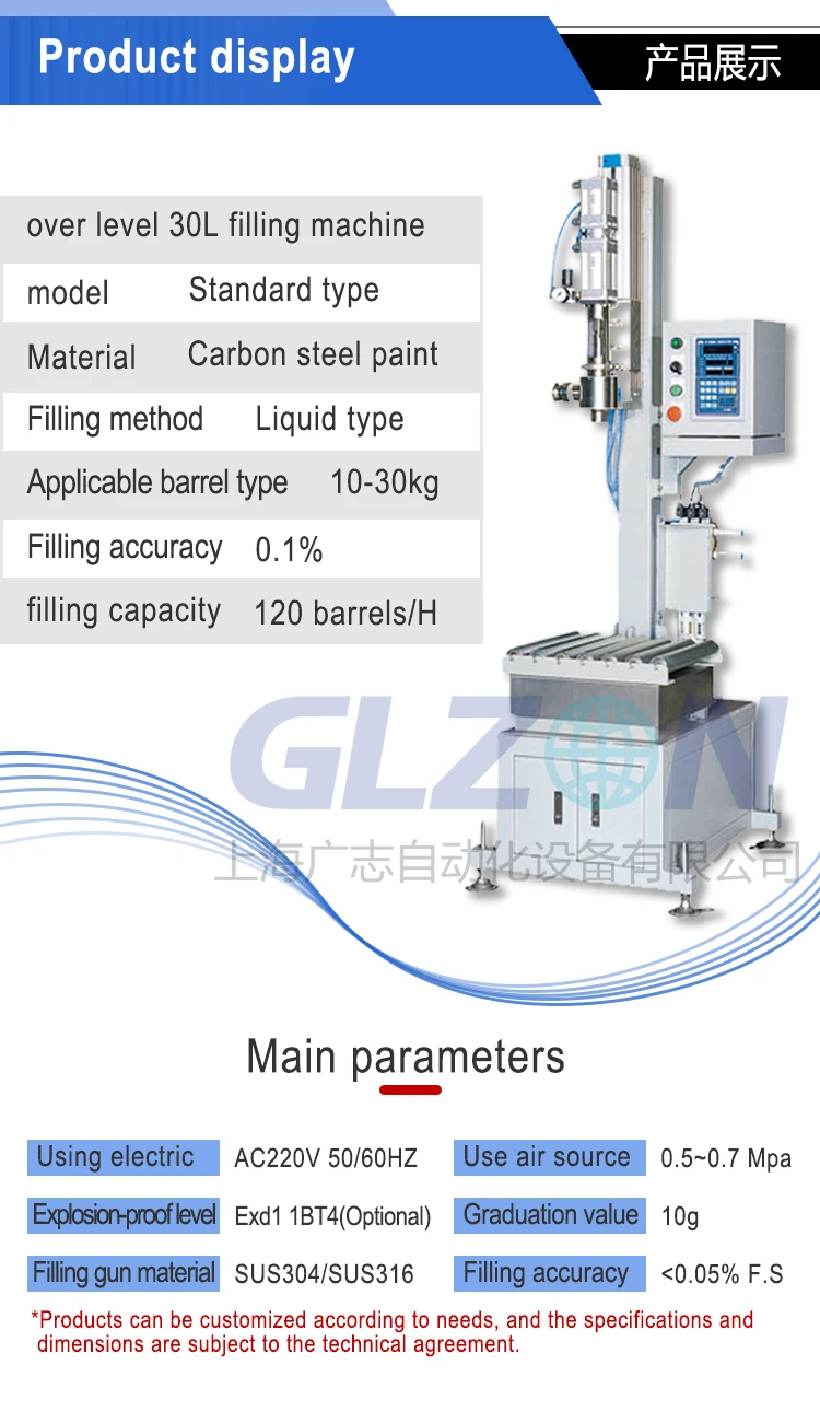 Semi-auto Linear Plastic Drum Sealing And Filling Machine For Filling ...