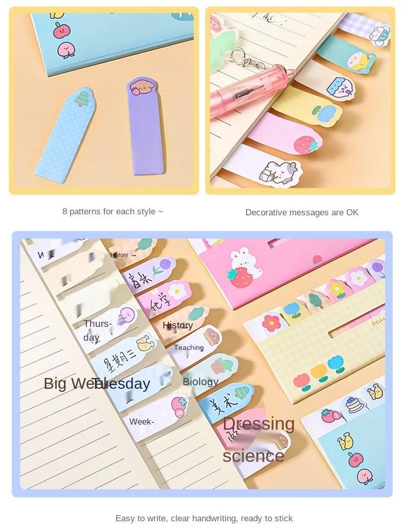 Cute Cartoon Animal Series School Student Kids Sticky Notes