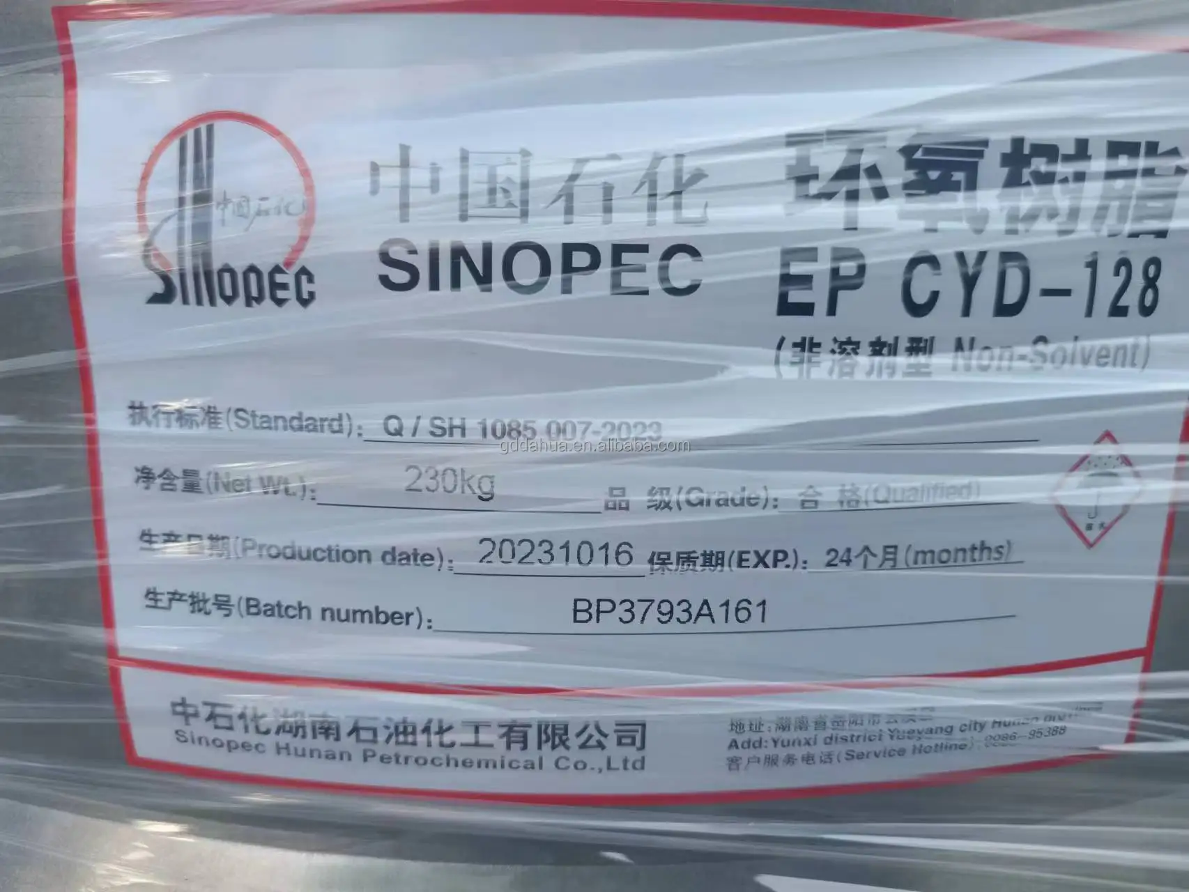 Wholesale E51/128 Epoxy Resin - Pure Phenolic for Flooring