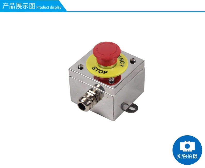 Ip66 Equipment Protection Emergency Stop Control Switch Box Stainless ...