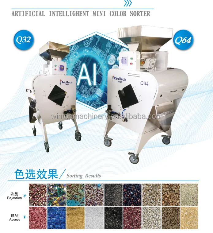 Wintop Ce Color Analyzer Coffee Bean Sorting Machine Coffee Beans Color ...