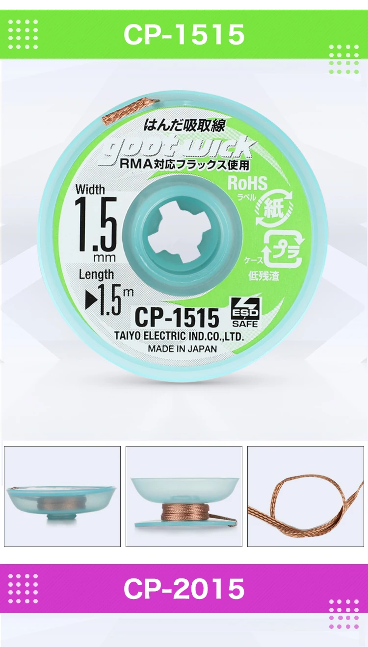 No-clean Solder Braided Wire 2mm-3.5mm Wide Desoldering Wicks For Bga ...