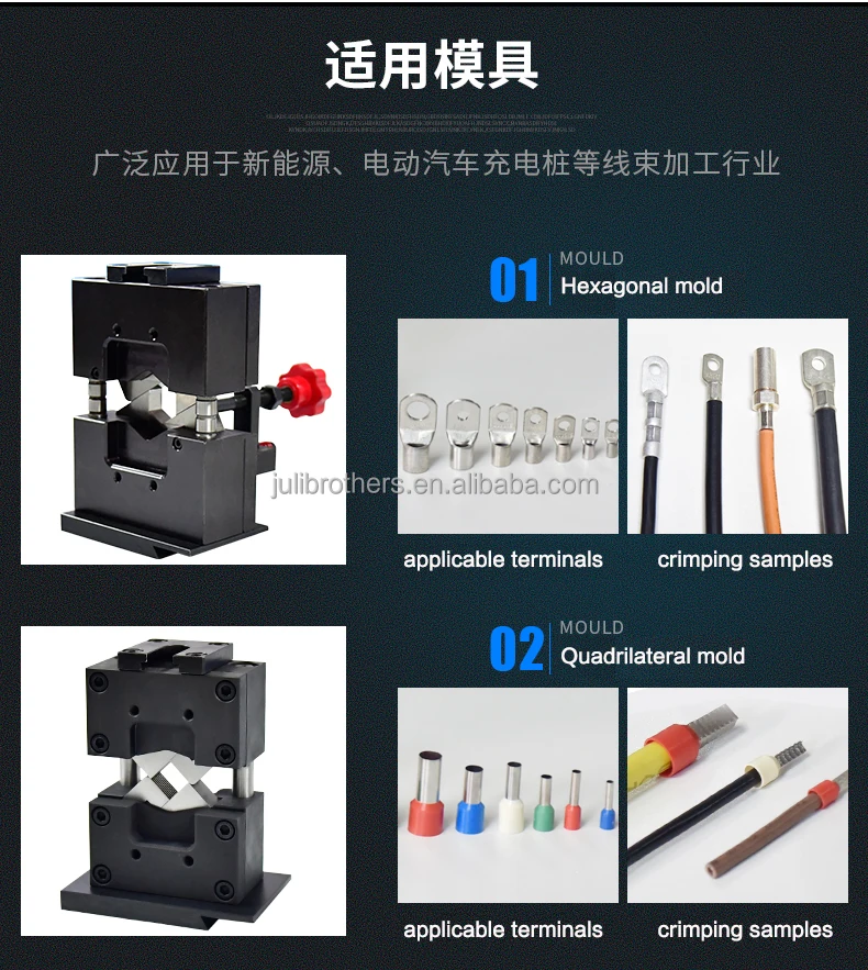 6T Hydraulic Terminal Crimping Machine – 6Ton Punch Tool for 35mm² ...
