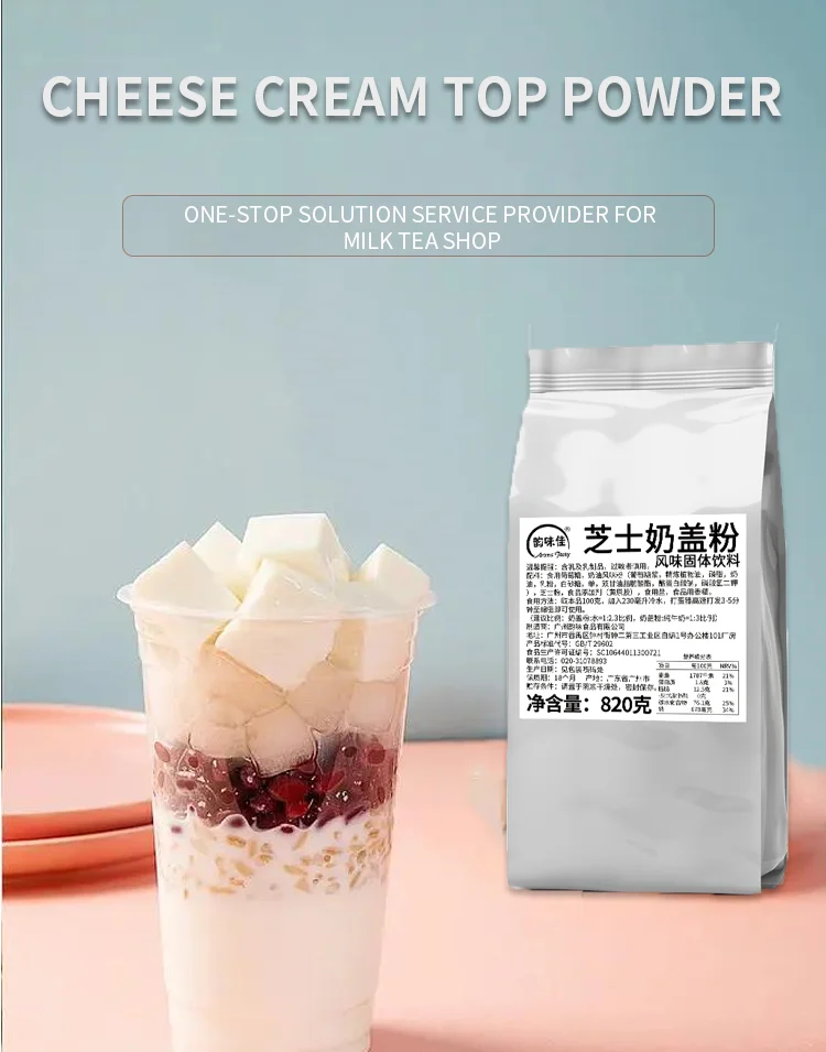 Halal Original Milk Cover Powder Milk Tea Topping Powder Whipping Cream ...
