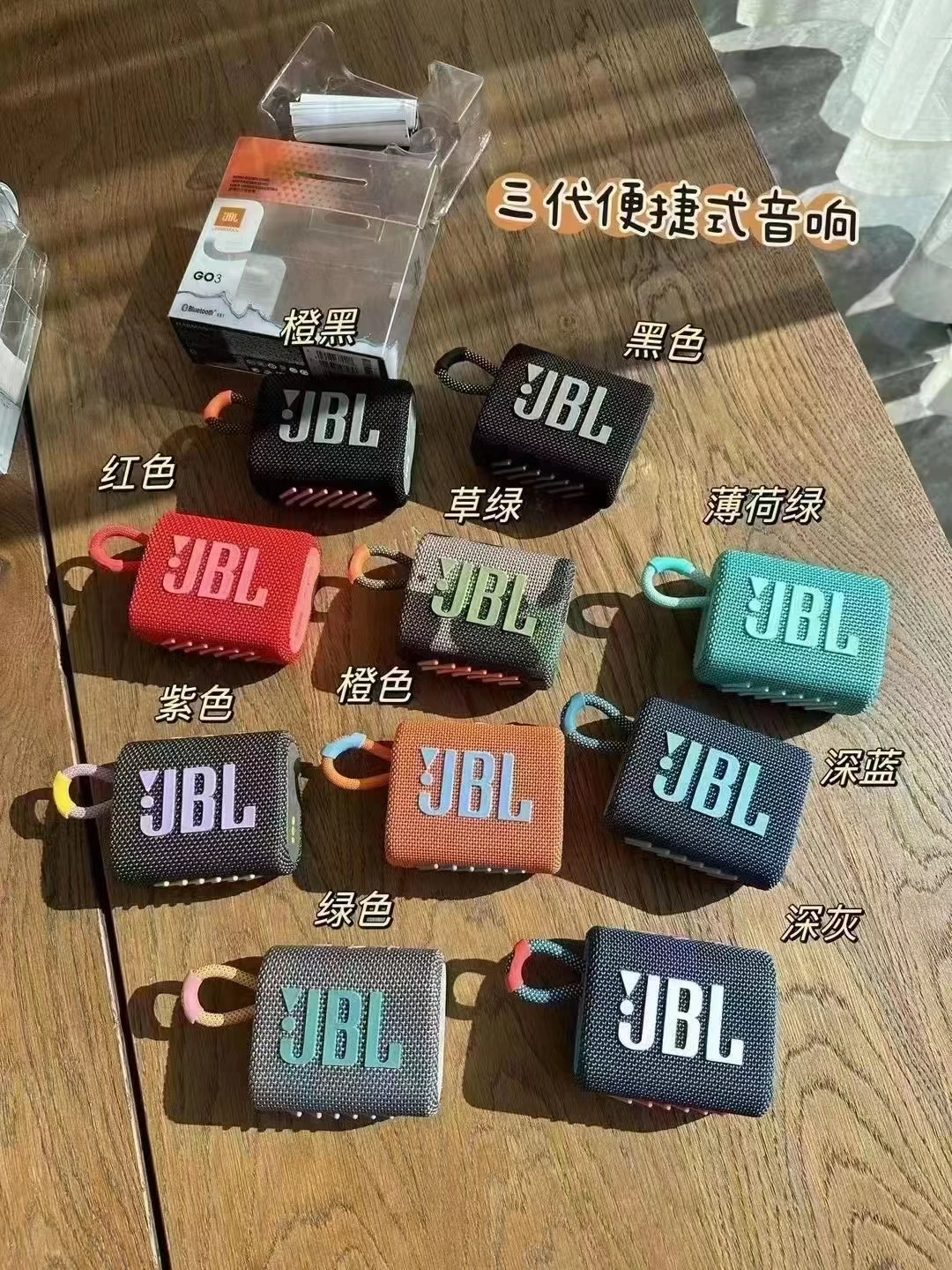 Jbl Go 3 Portable Speaker Waterproof And Dustproof Feature Mini ...